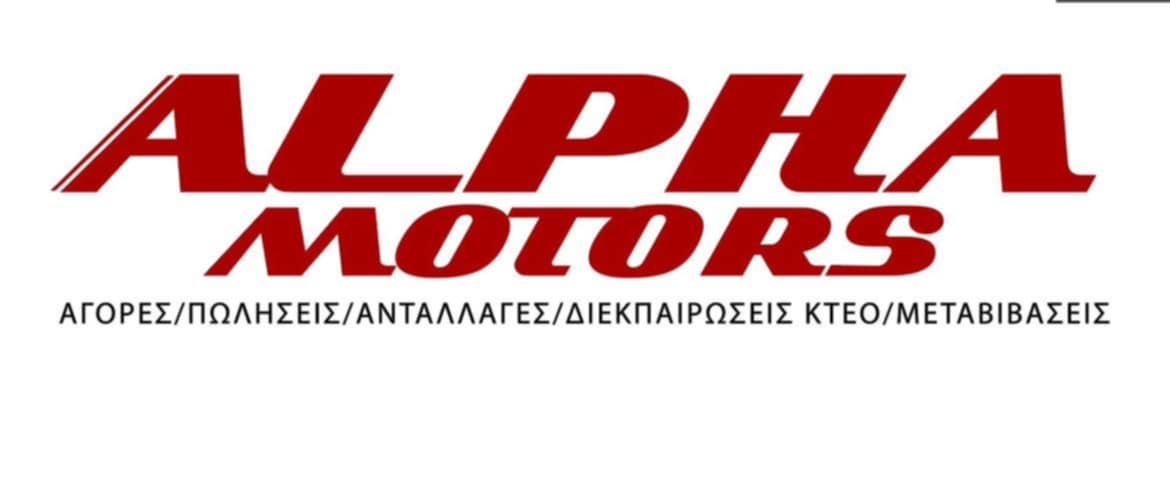 Products - Alphamotors